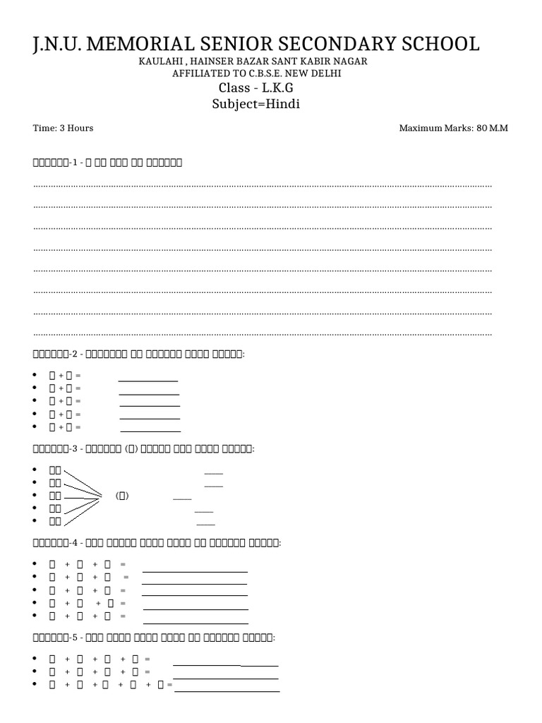Class LKG Hindi Question Paper | PDF
