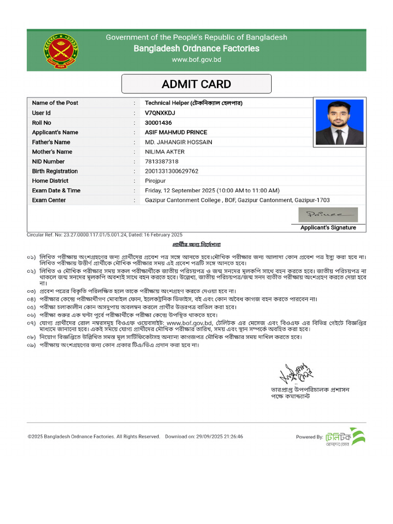 AdmitCard BOF V7QNXKDJ | PDF