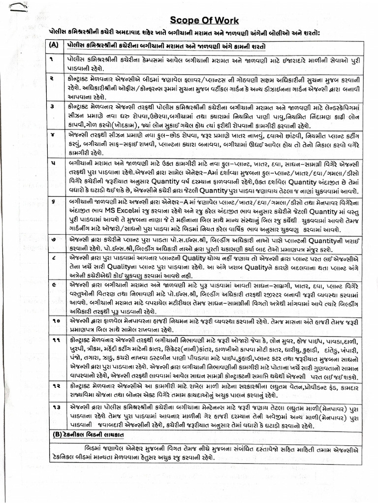 Scope of Work | PDF