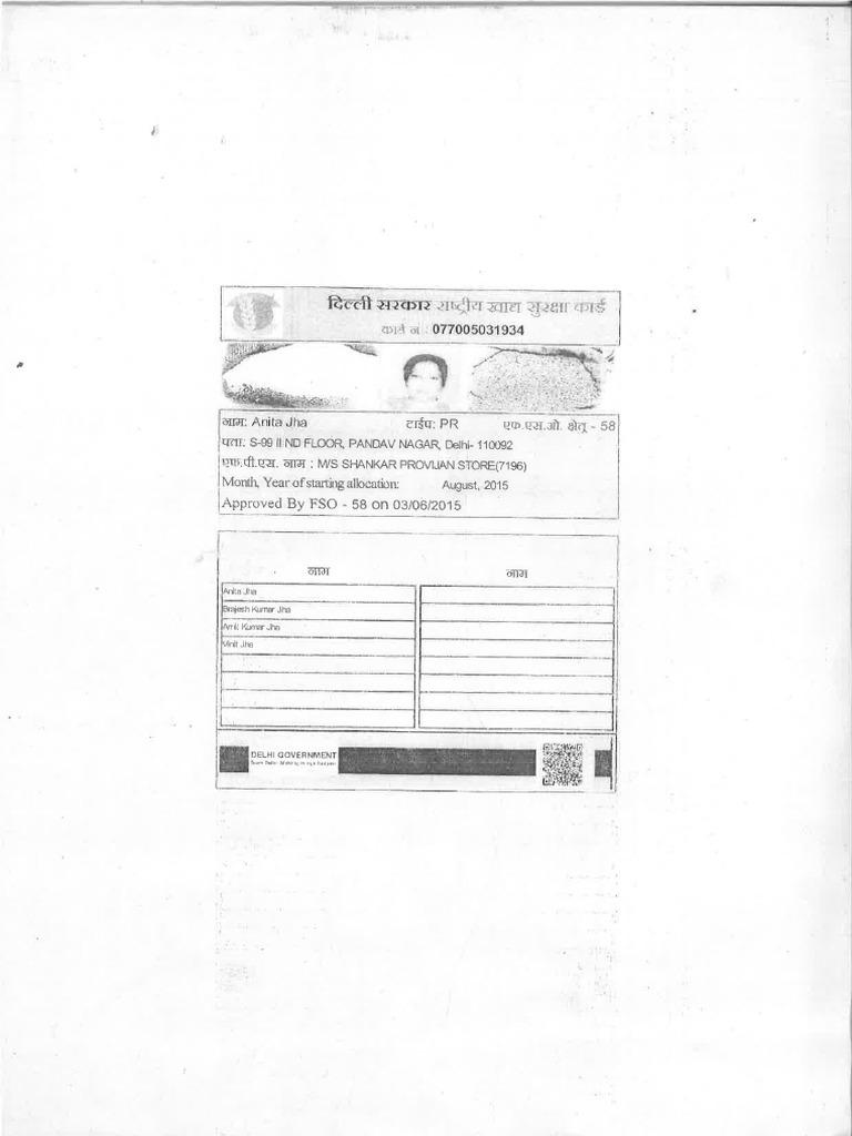 Wife Ration Card | PDF