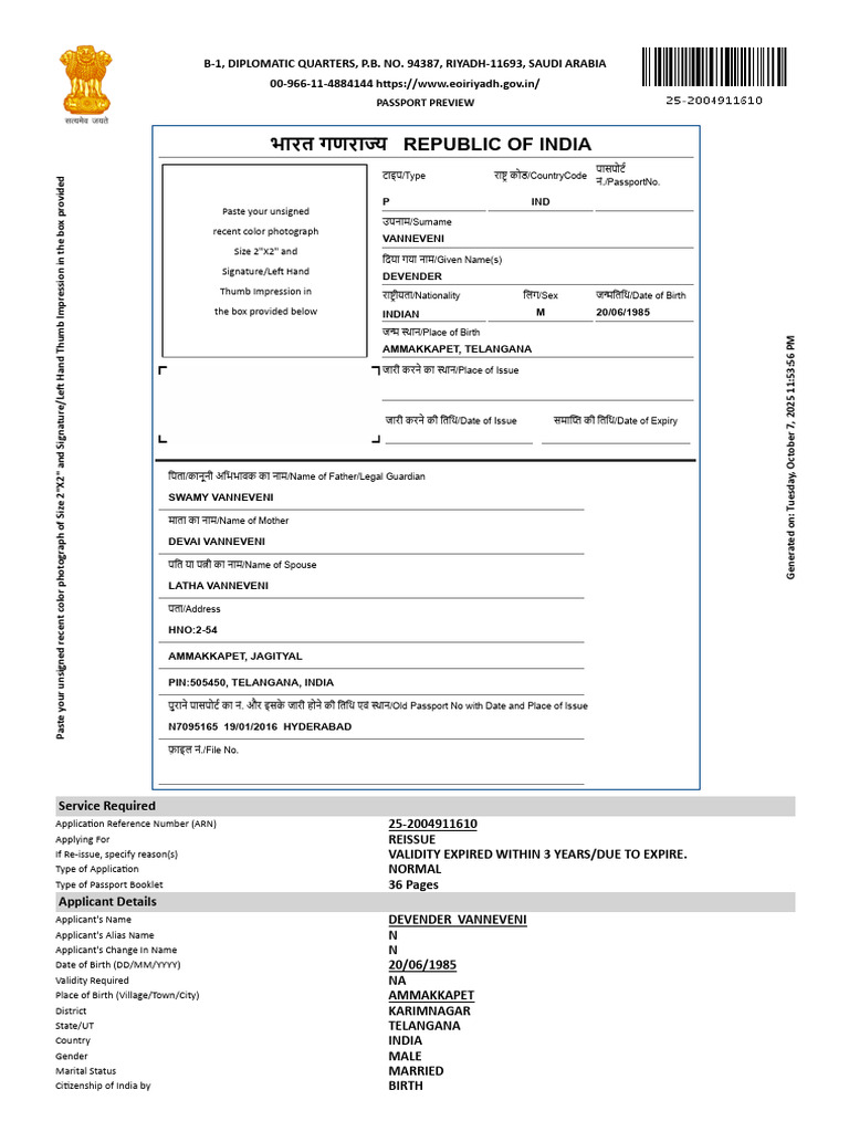 Vanneveni Devender Passport Application | PDF | Passport | Biometrics