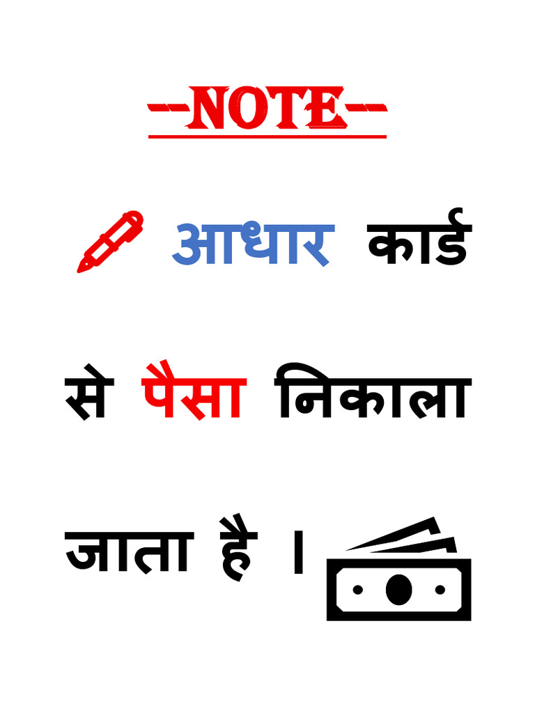 NOTE1 | PDF