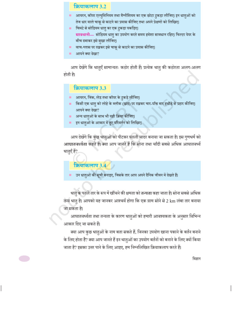 JHSC 103 | PDF