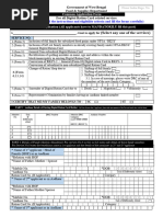 Sikshashree Scholarship Form Guide | PDF