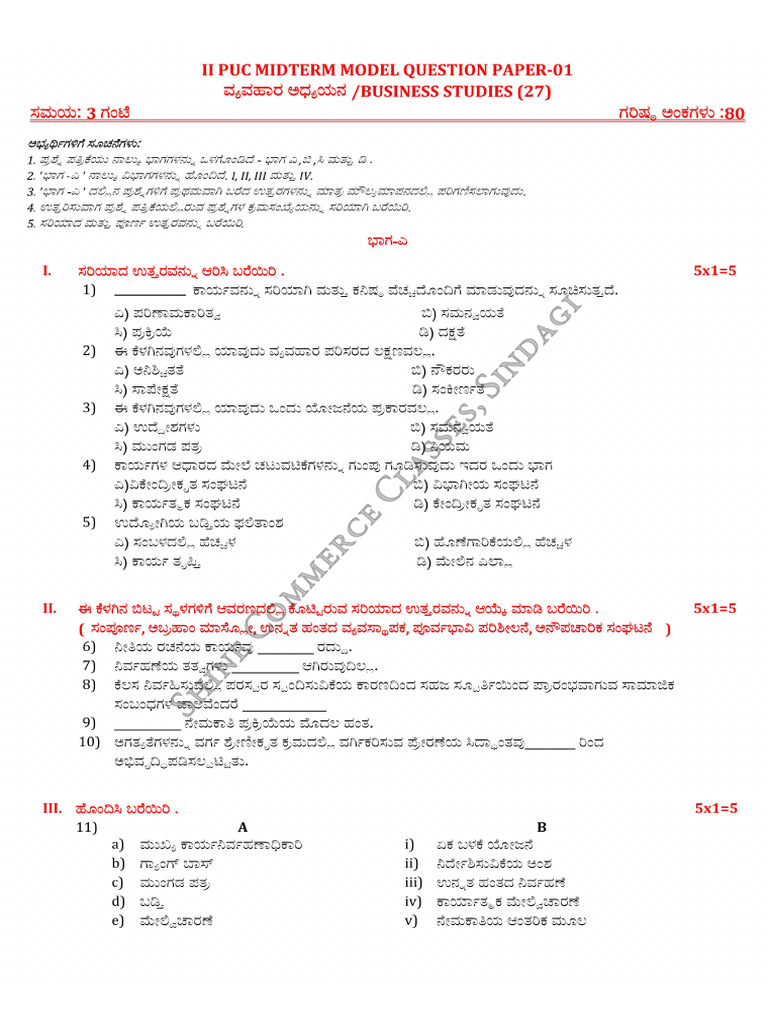 II Puc Business Studies Midterm Model Question Paper-01 | PDF