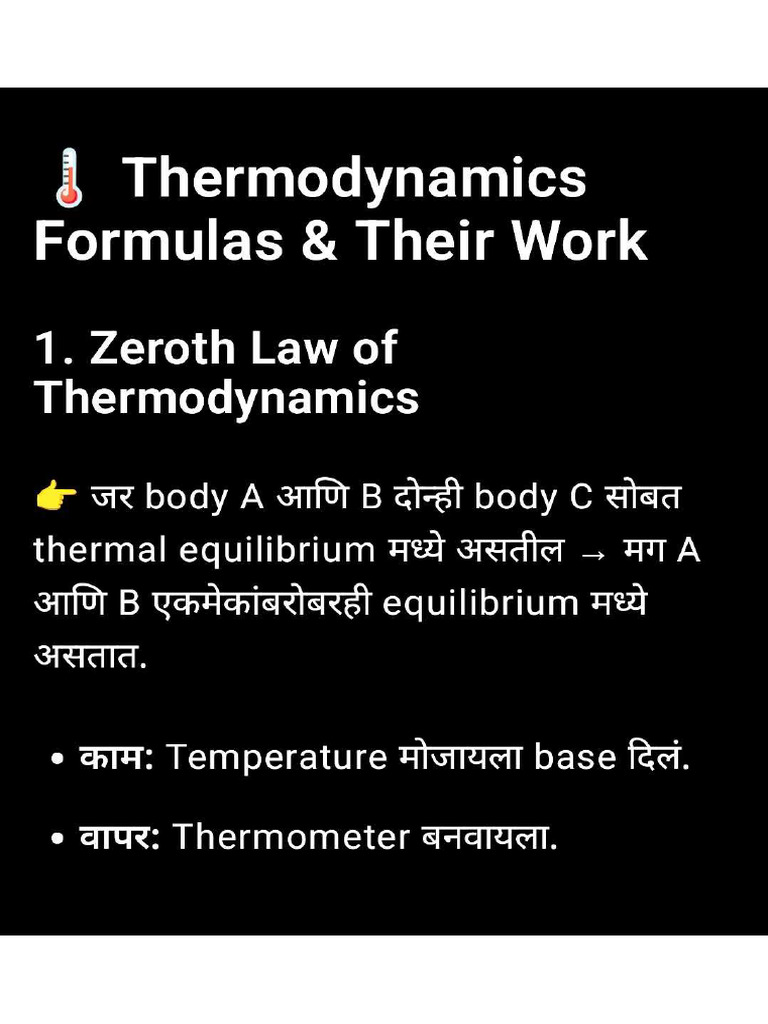 Thermodynamics Basic Things (We Need To Know) | PDF