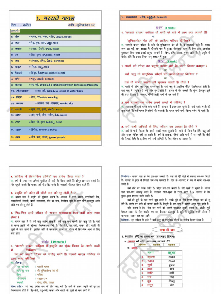 10th Hin Meterial Micro 2025-26_compressed | PDF