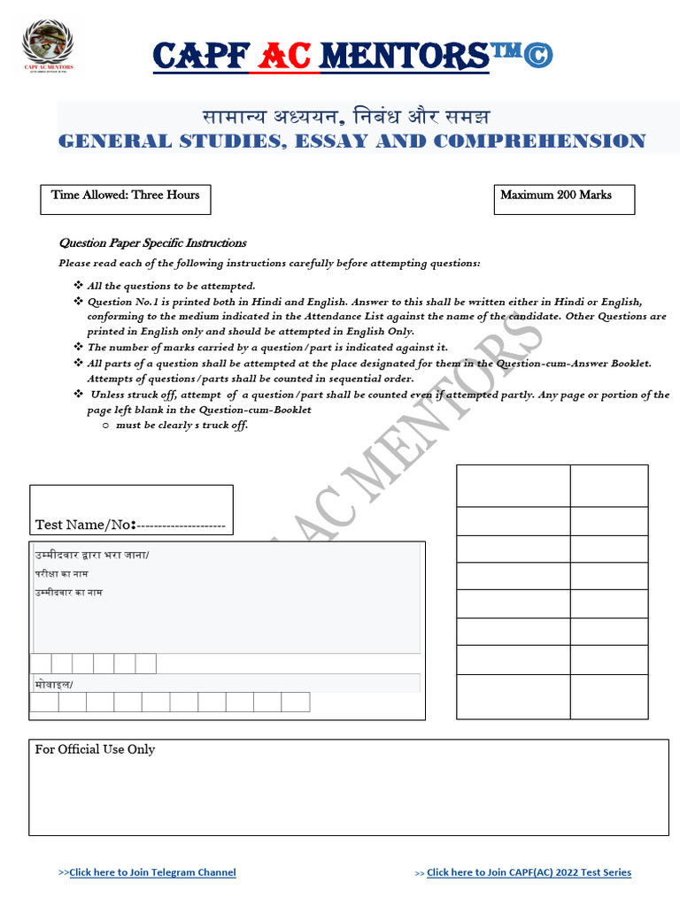 CAPF AC ANSWER SHEET P2 - Lyst8427 - Lyst5121 | PDF