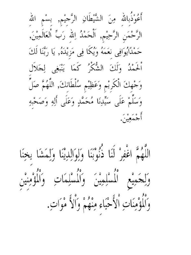 Doa | PDF