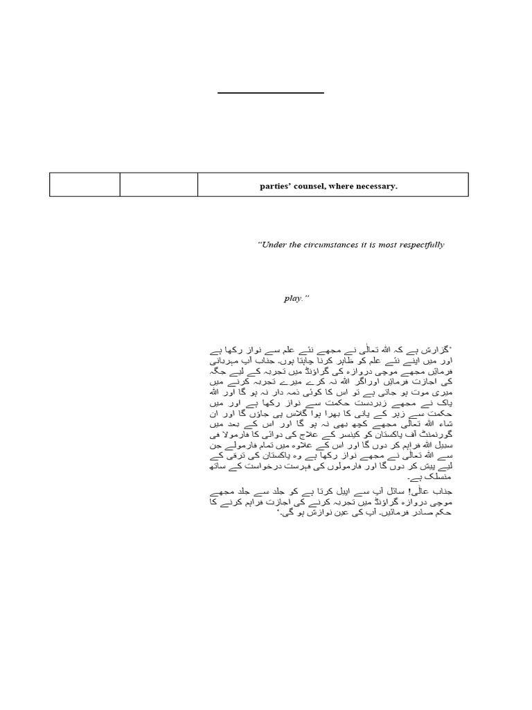 Case Judgement On Euthanasia | PDF | Controlled Substances Act | Justice