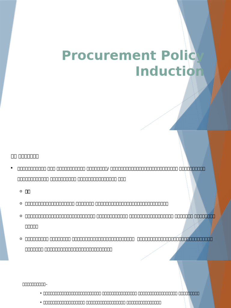 Procurement Induction | PDF