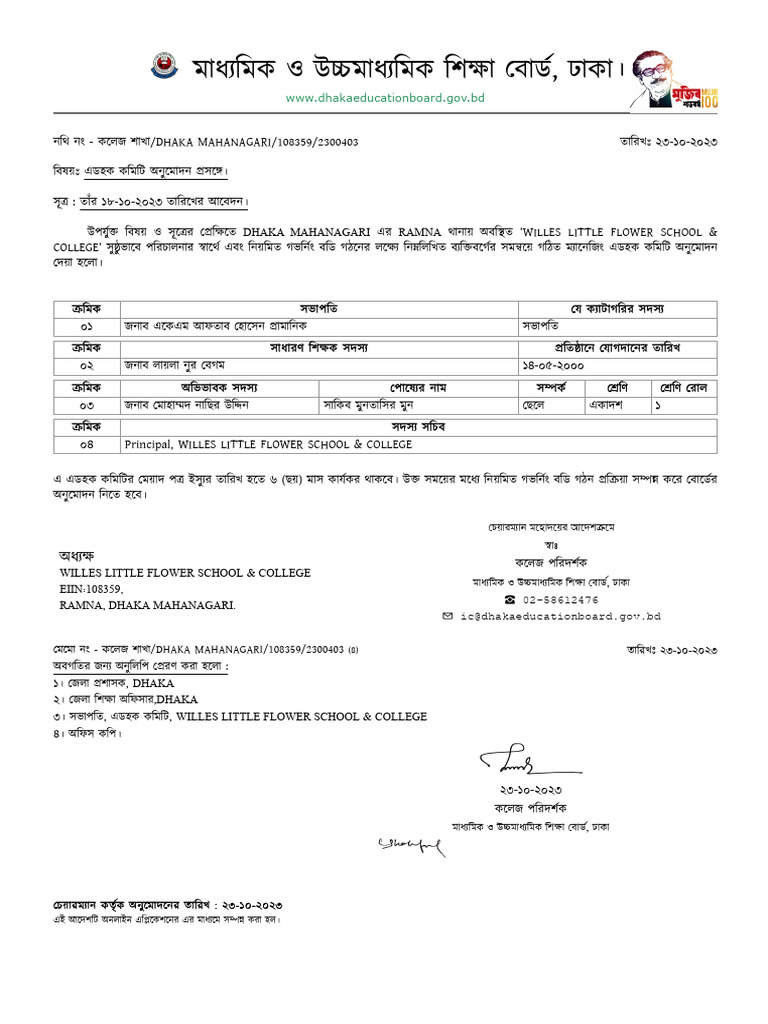 26638-Willes Little Flower School & College,, Ramna, Dhaka Mahanagari | PDF