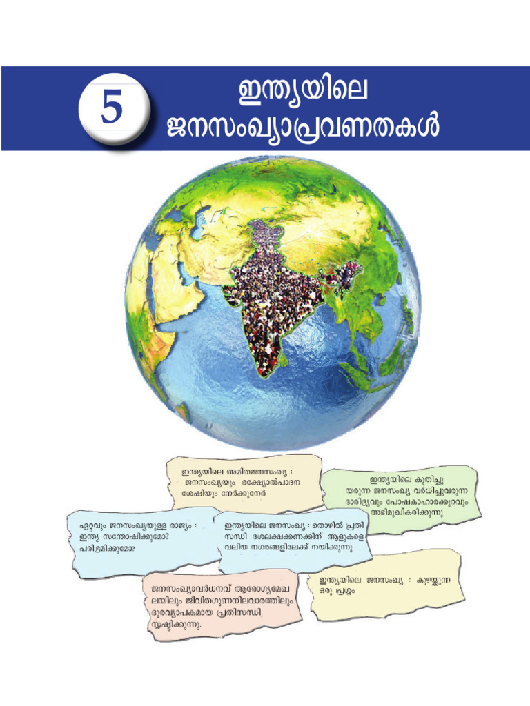 26 - Social Science I Mal | PDF