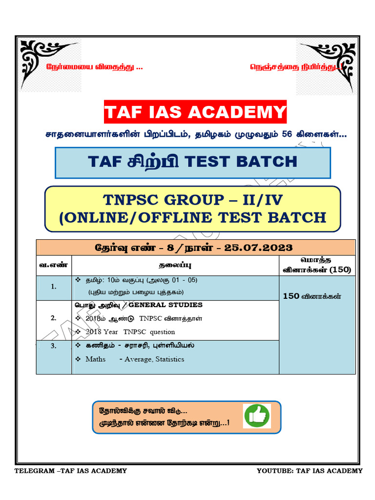 Taf Ias Academy | PDF