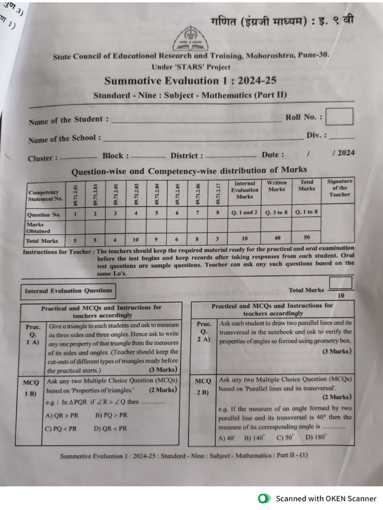9th Math-2(English Med.) | PDF