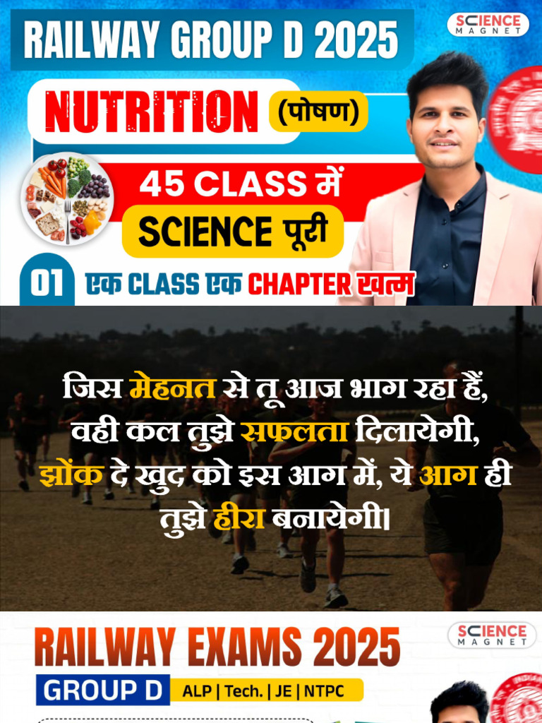 Class - 1 Nutrition | PDF