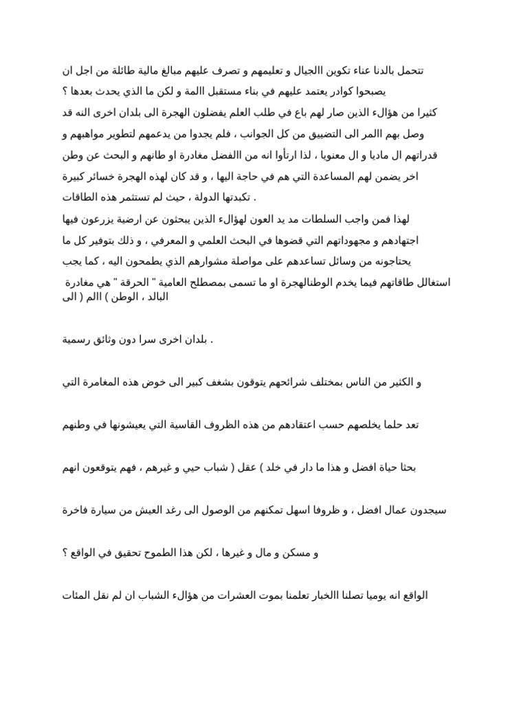 Students Notes | PDF