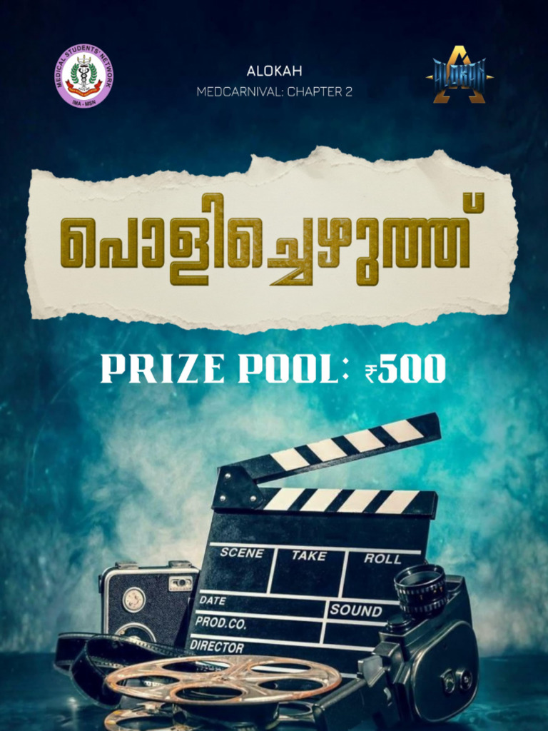 Polic He Zhu Thu | PDF