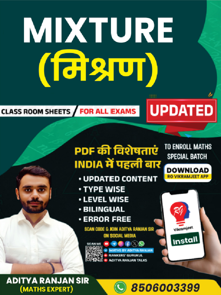 Mixture Problems and Solutions in Maths | PDF | Chemical Substances ...