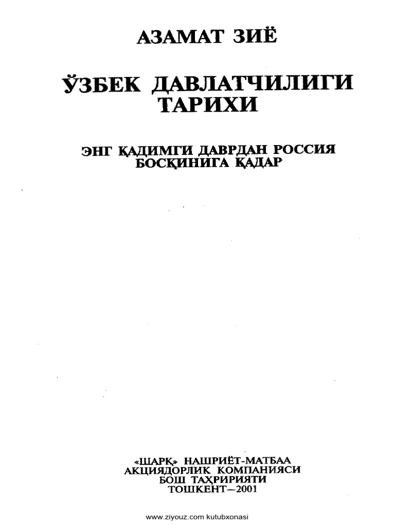 Azamat Ziyo. O'Zbek Davlatchiligi Tarixi | PDF