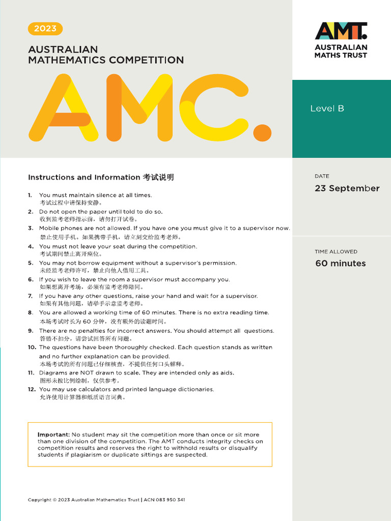 2023 AMC Paper中文 | PDF