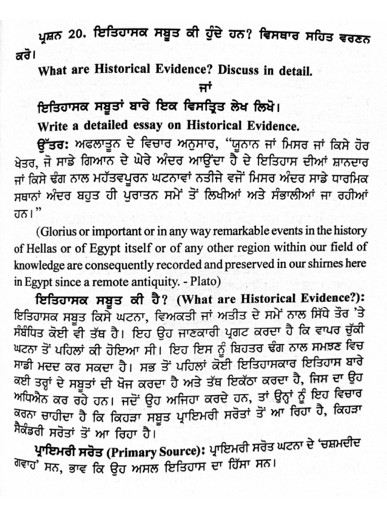 History - Historical Sources 10-01-2025 13-34-24 | PDF