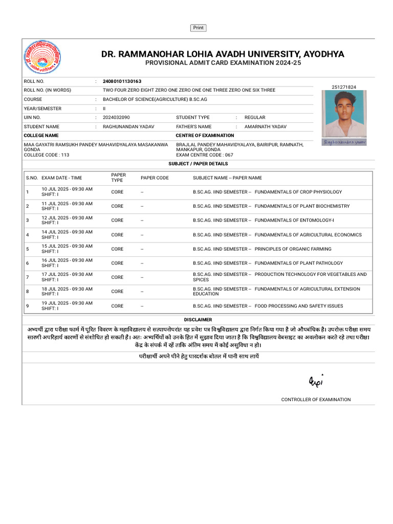 Dr. Rammanohar Lohia Avadh University, Ayodhya: Provisional Admit Card ...