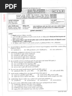 O/L Health Past Papers Collection | PDF