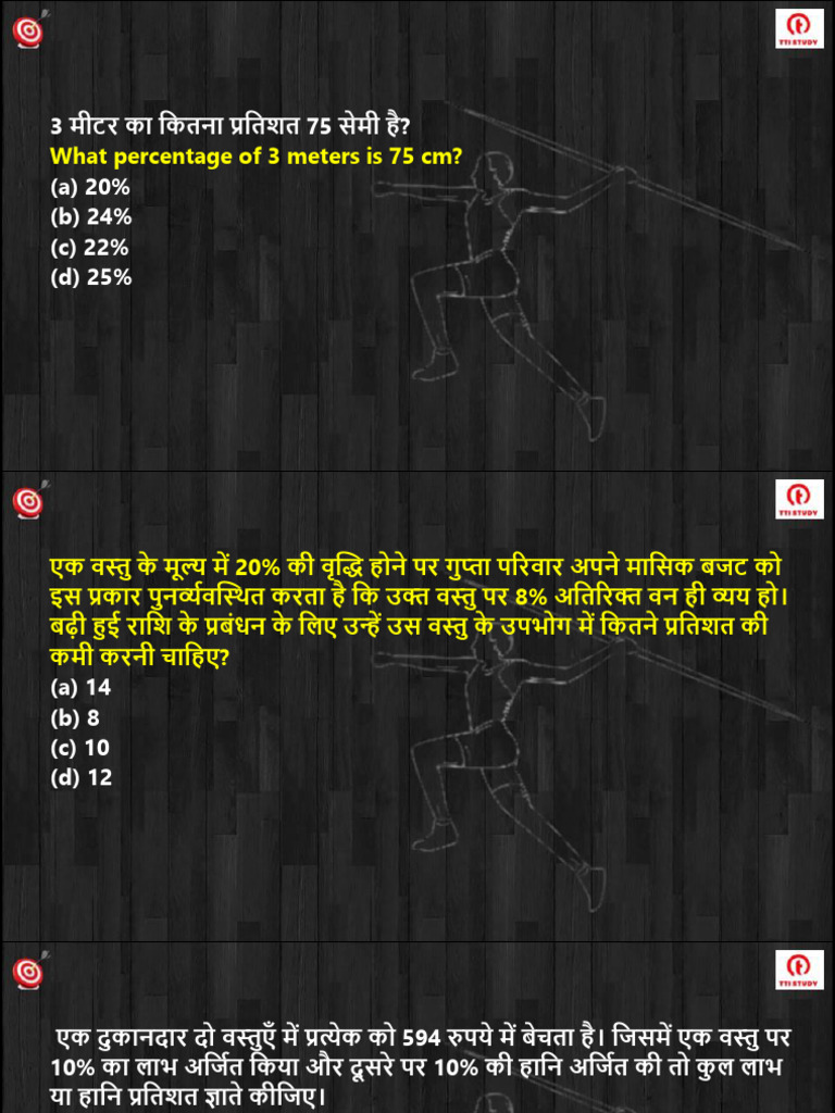 4.1.25 9pm Maths Set 2 | PDF