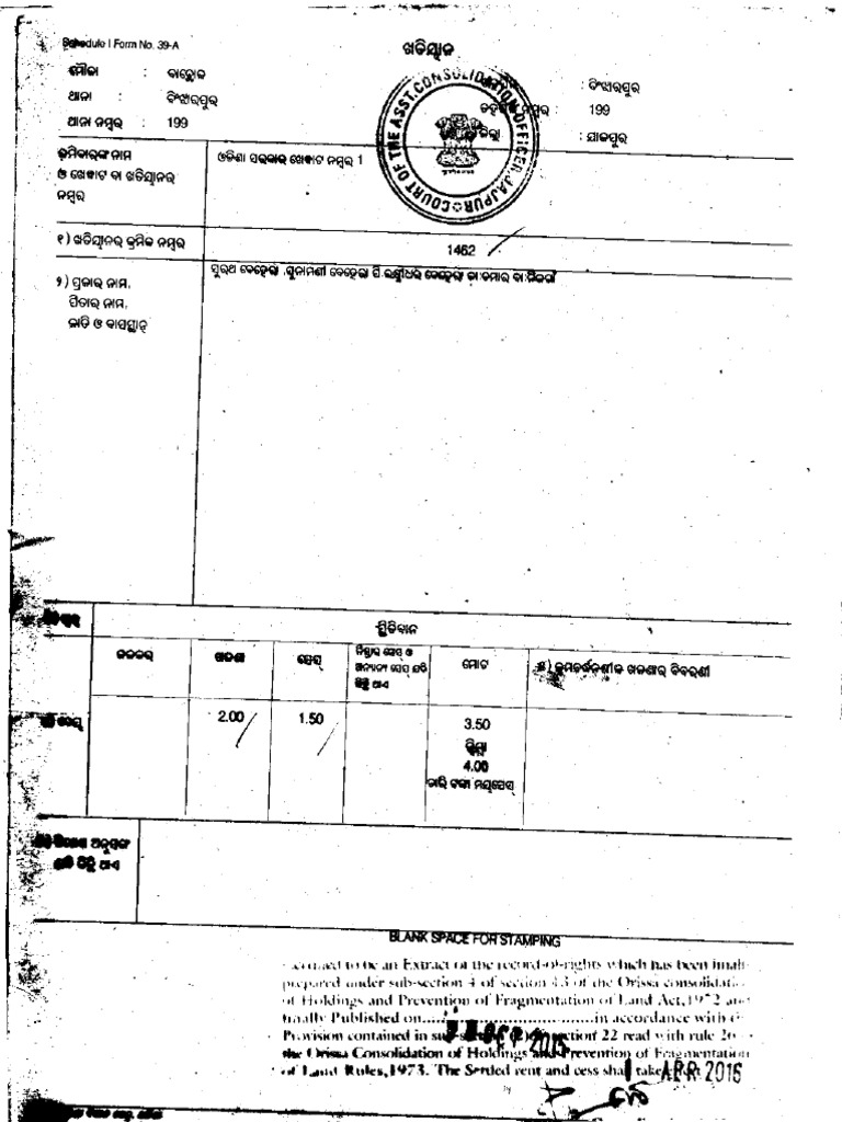 Land Record - Compressed | PDF