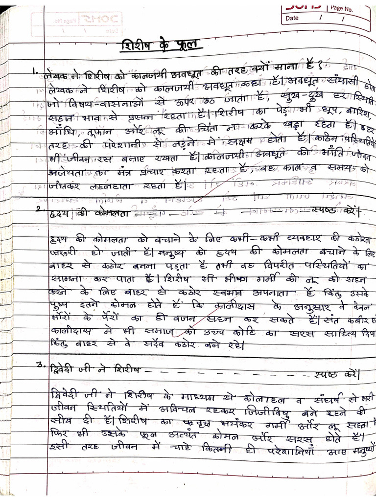 Shirish Ke Fool | PDF