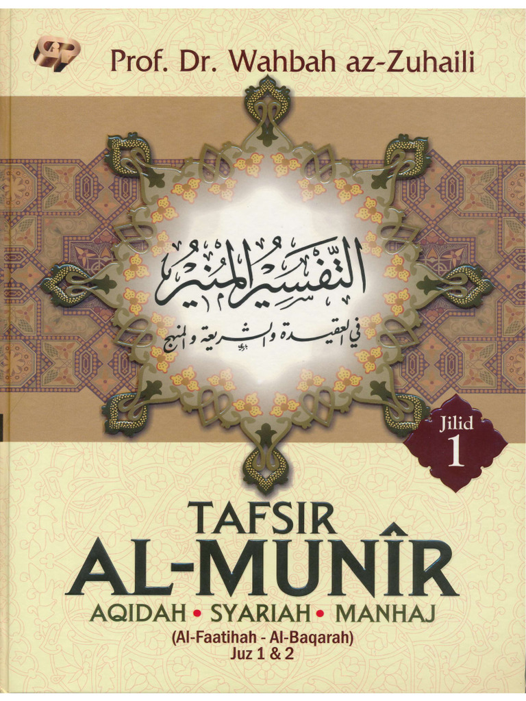 Terjemah Tafsir Al Munir | PDF