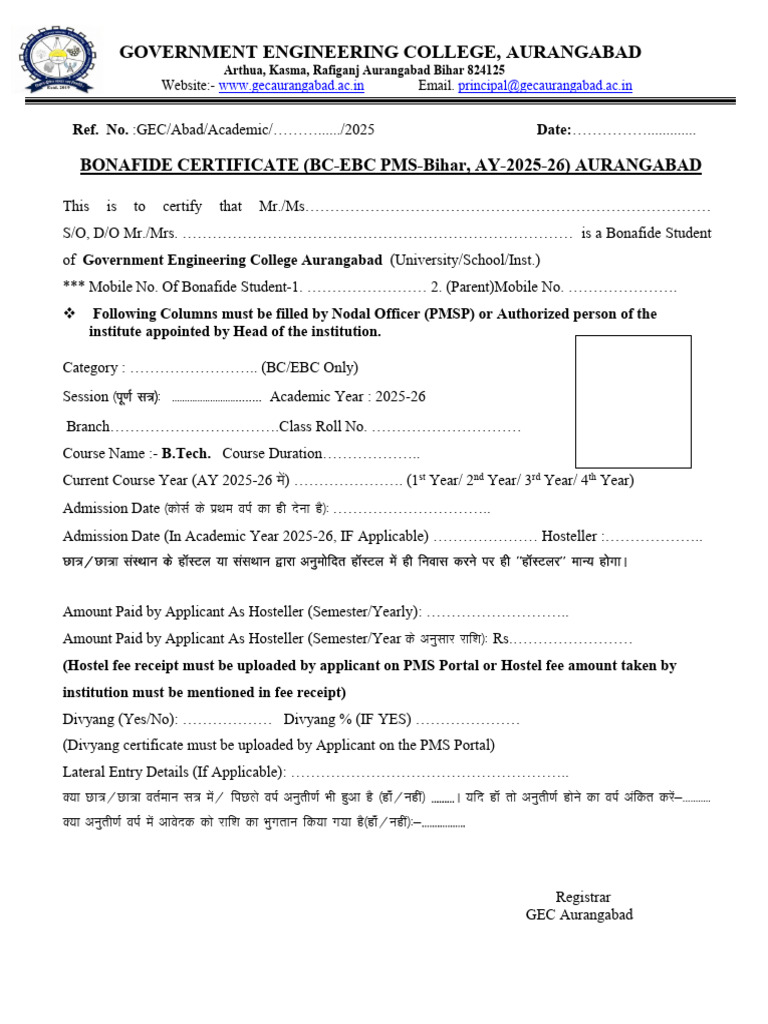 Bc-Ebc 2025-26 Bonafide & Fee Structure | PDF