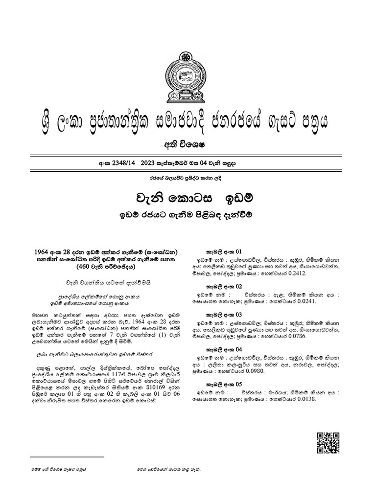 WWW Documents Gov LK | PDF