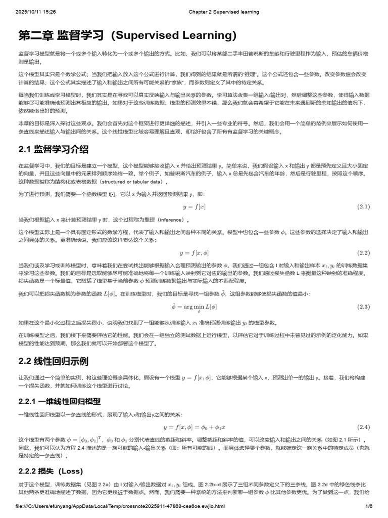 Chapter 2 Supervised Learning | PDF