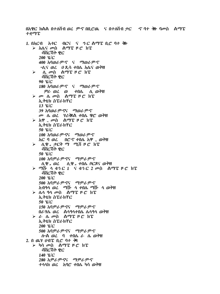 Irrigation Scheme | PDF