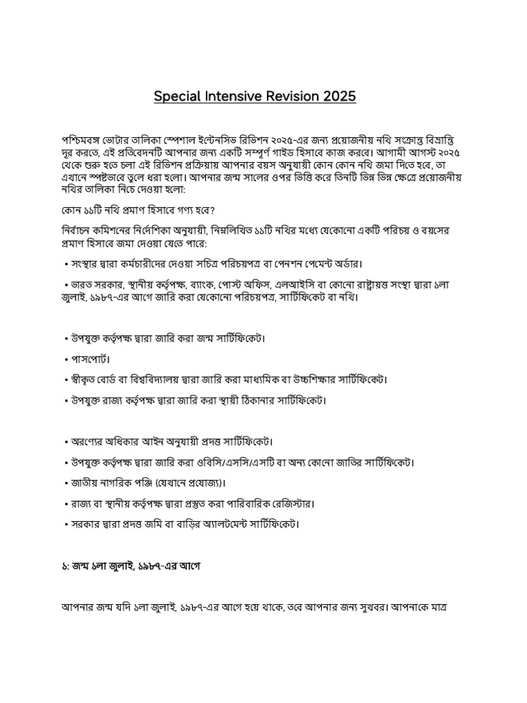 Special Intensive Revision 2025 | PDF