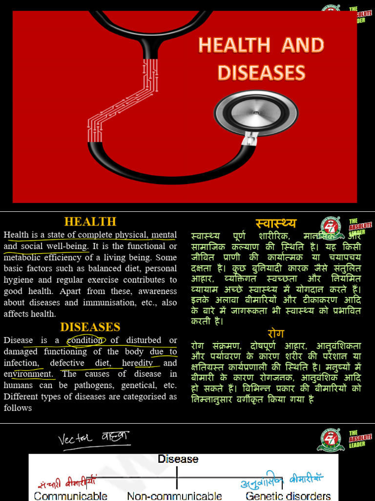 Health and Diseases | PDF