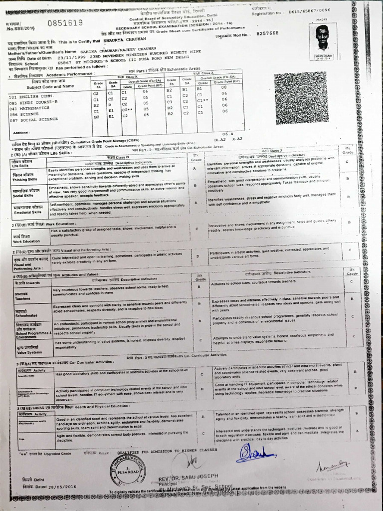 Combined Documents | PDF