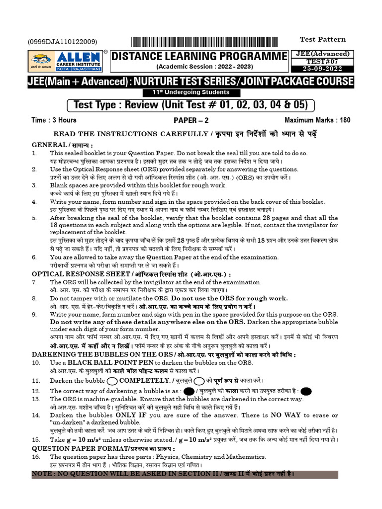JEE Advance (Nurture) Review Test #02 Paper 2 | PDF | Physical ...