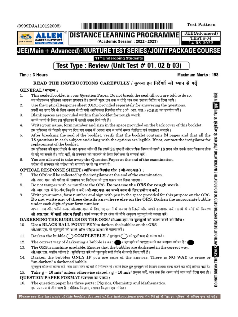 JEE Advance (Nurture) Review Test #01 | PDF | Spectral Line | Velocity