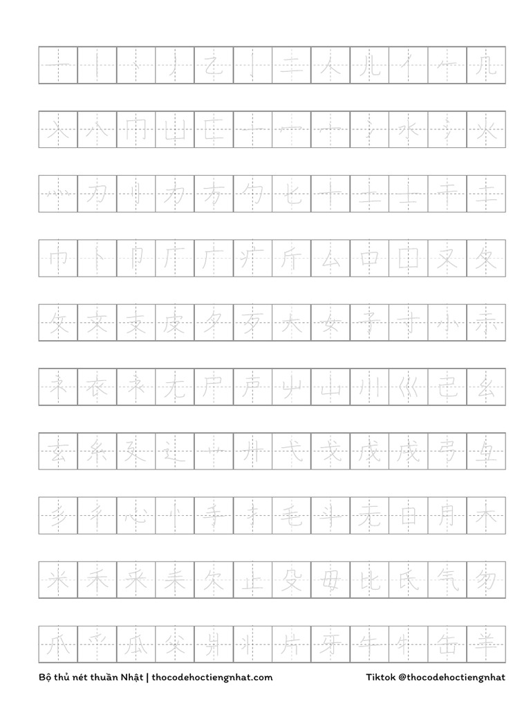 214 Bo Thu Tong Hop (Thocodehoctiengnhat) | PDF