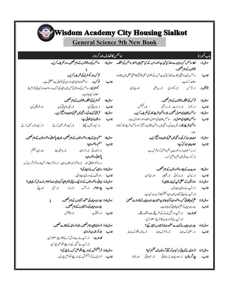 9th General Science | PDF