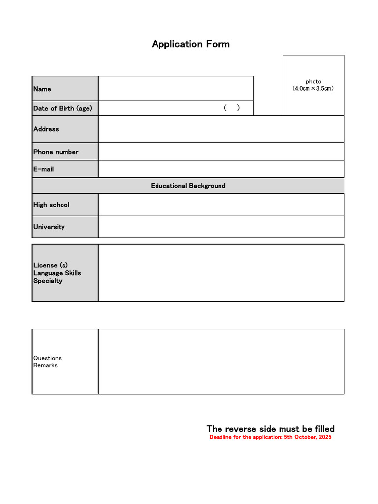 Application Form: Name Date of Birth (Age) | PDF
