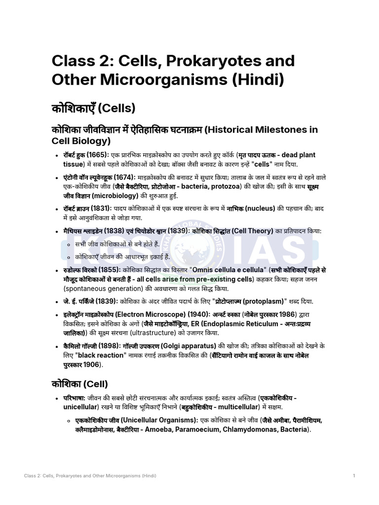 Cells, Prokaryotes and Other Microorganisms CH 1 | PDF