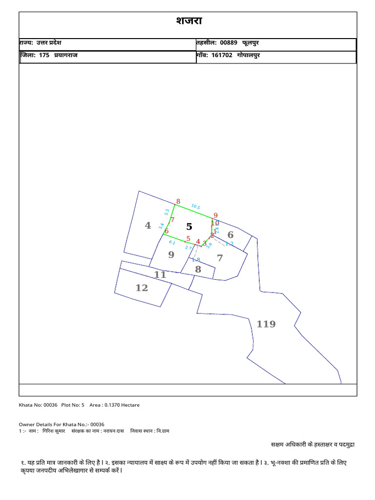Plot No 5 | PDF