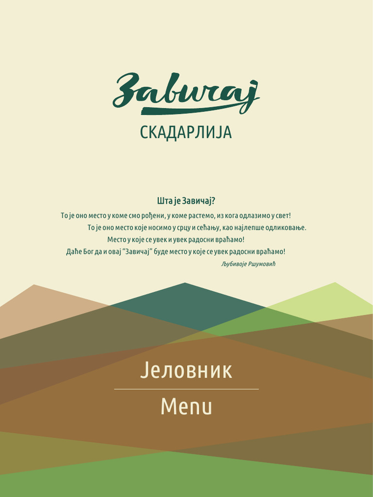 Restoran Zavicaj Skadarlija Cenovnik | PDF