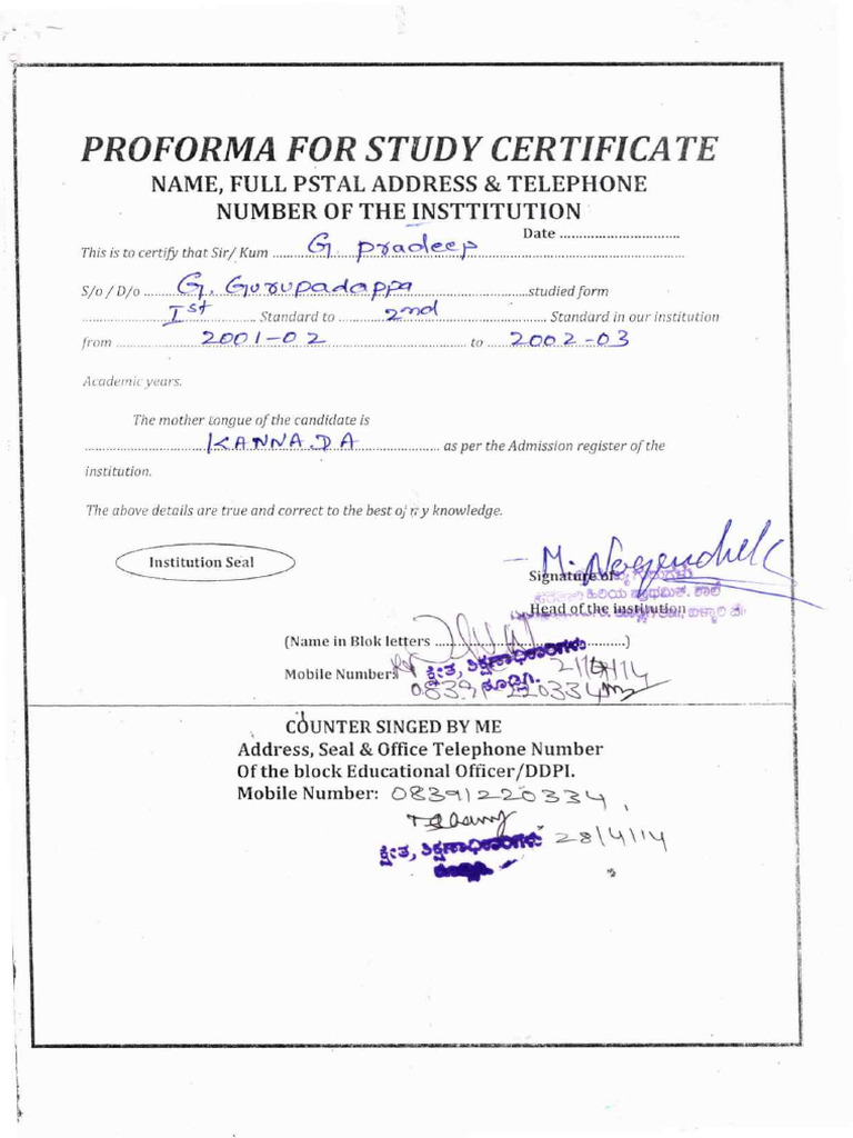 1st,2nd Std Study Certificate | PDF