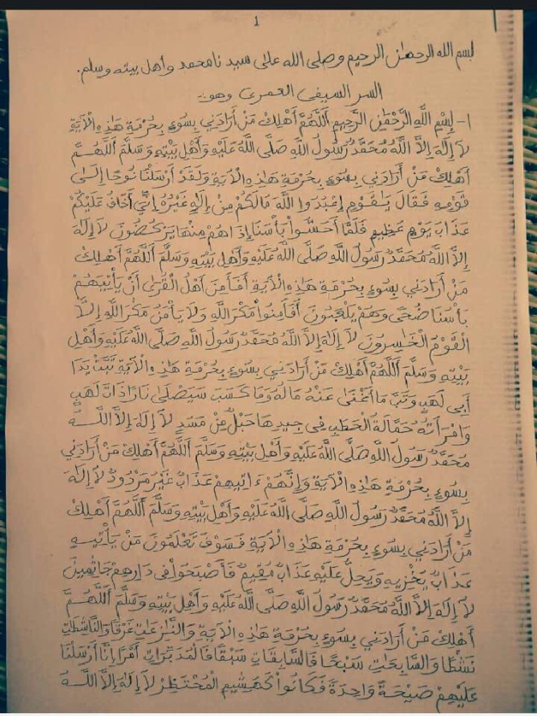 Seifi Li Humuri | PDF