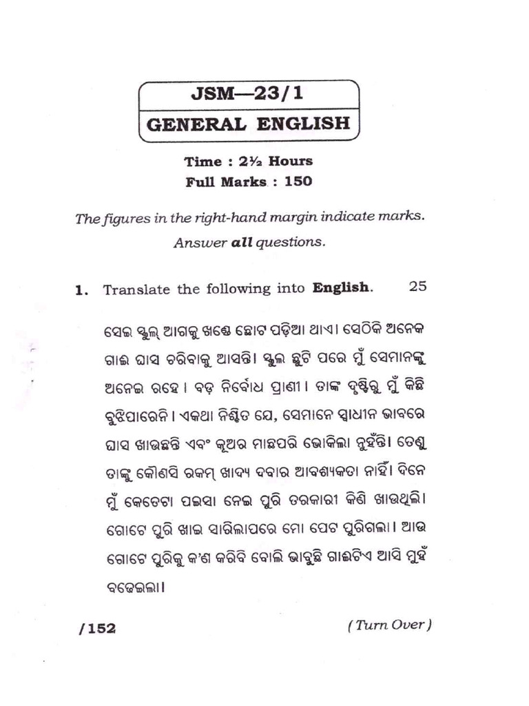 15 General English | PDF